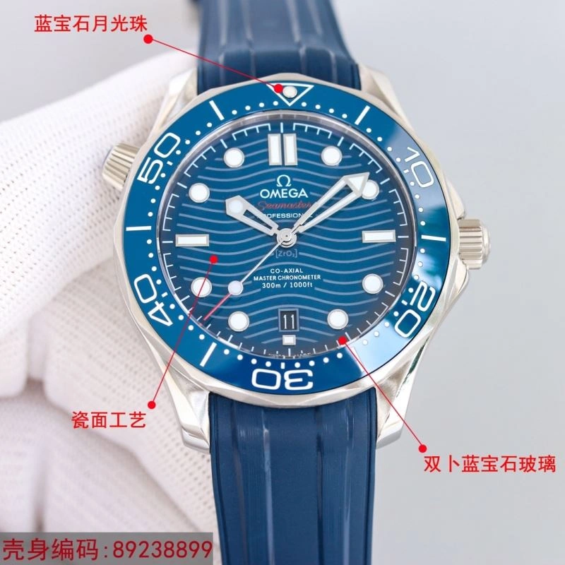 Budget-friendly OMEGA Watches