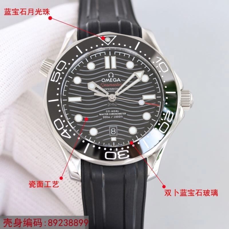 OEM OMEGA Watches