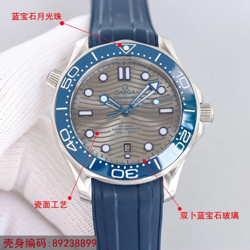 OEM OMEGA Watches