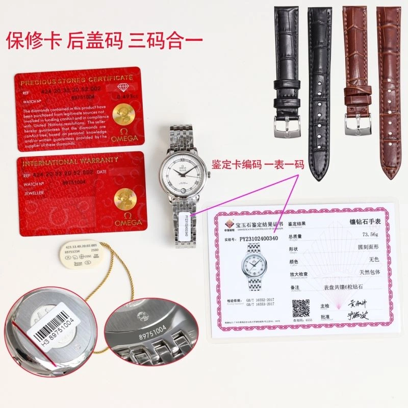 Brand-authenticated OMEGA Watches