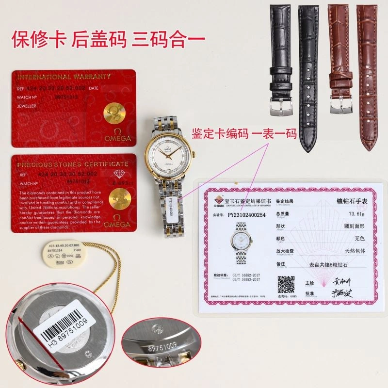 Official OMEGA Watches