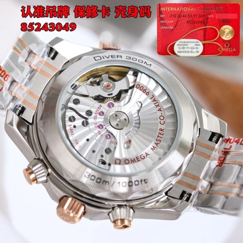 Official OMEGA Watches