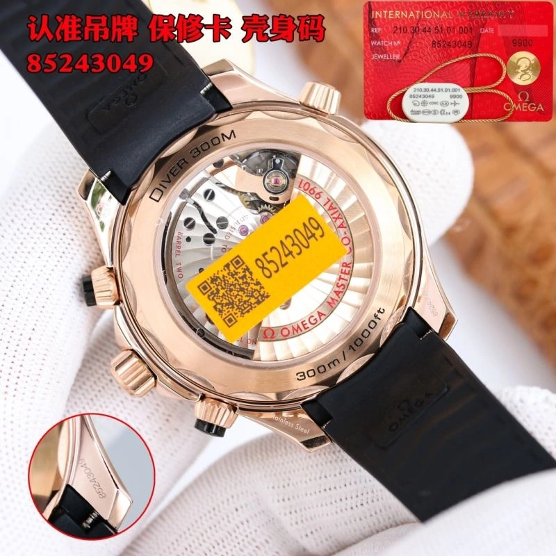 OEM OMEGA Watches