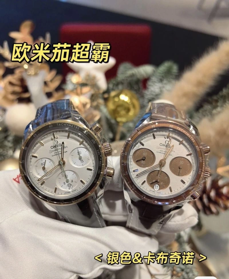 Low-cost OMEGA Watches