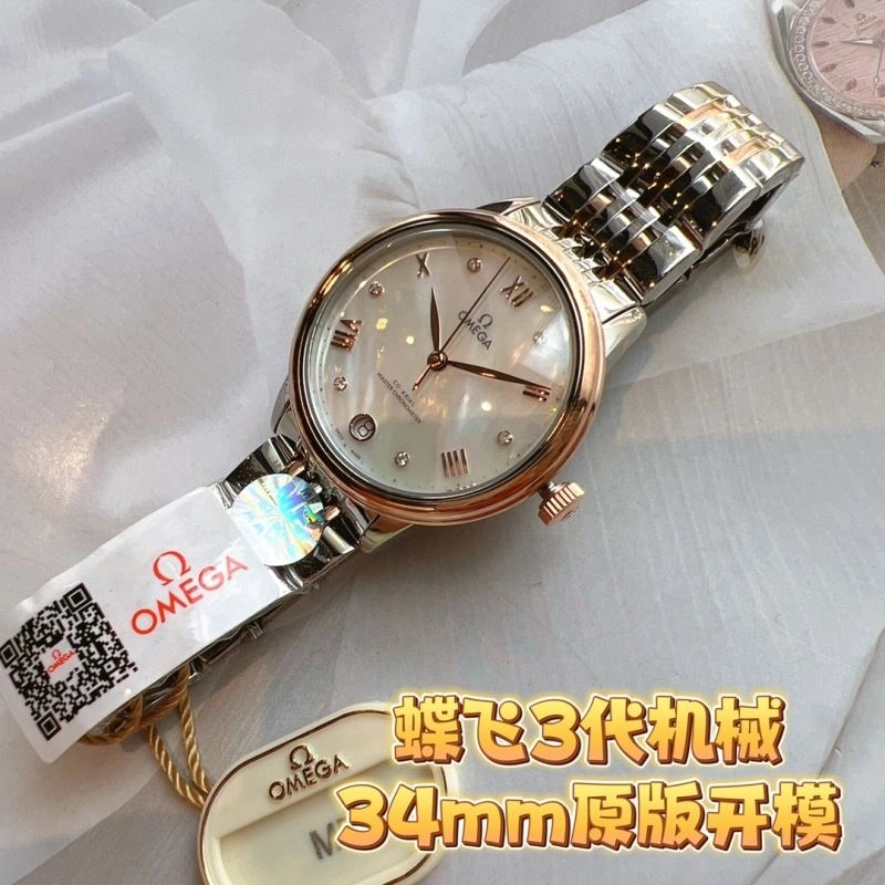 Perfect replica OMEGA Watches