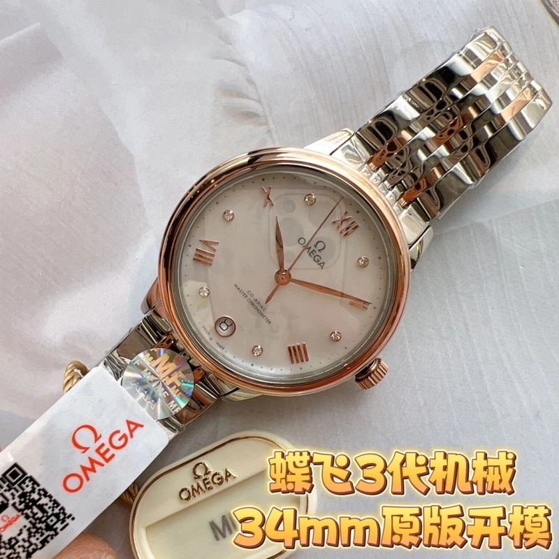 Perfect replica OMEGA Watches