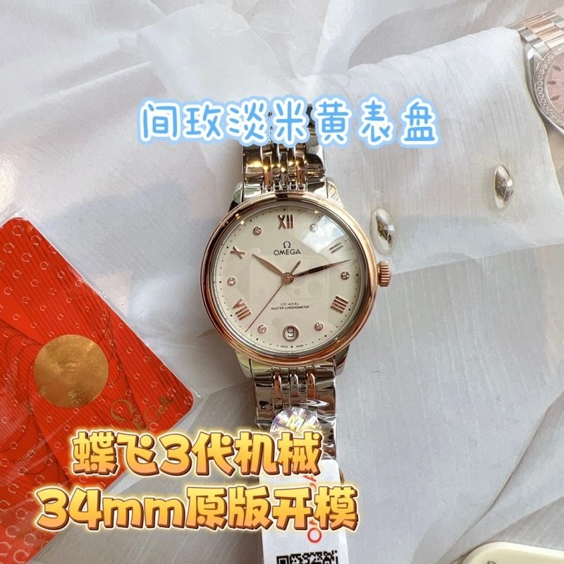 Perfect replica OMEGA Watches