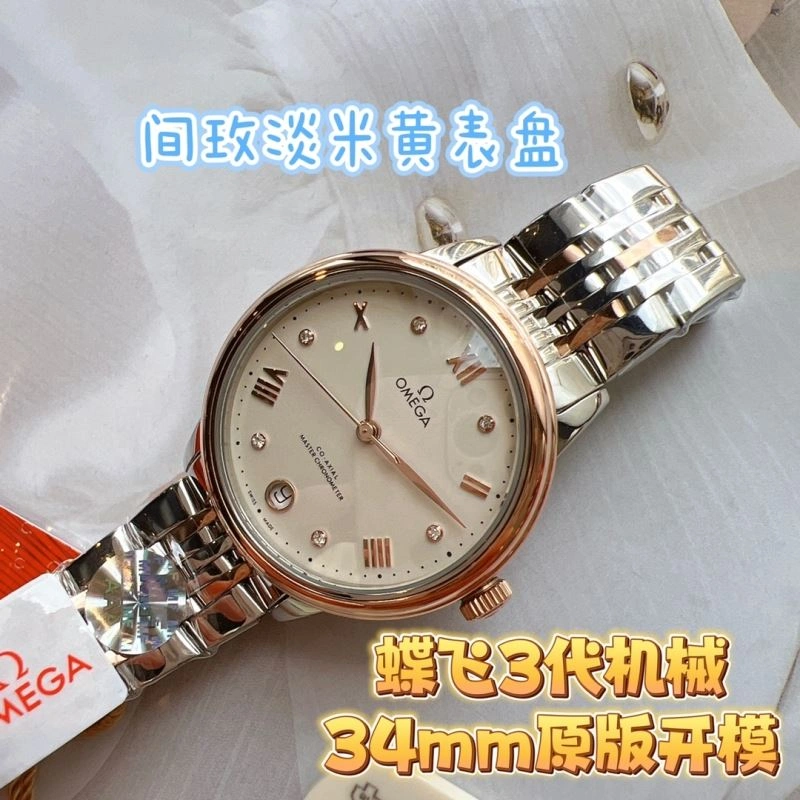 Perfect replica OMEGA Watches