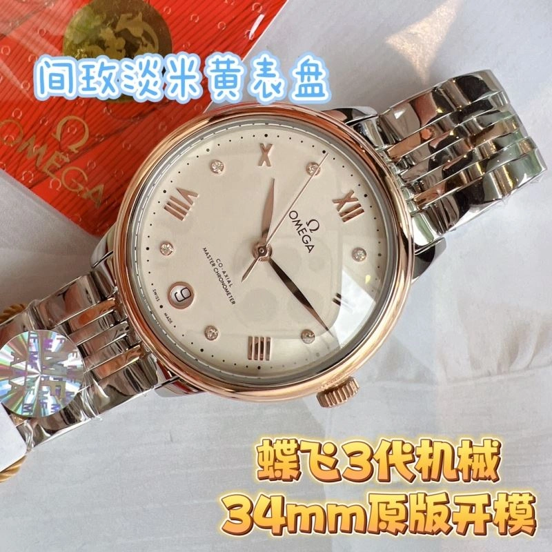 Perfect replica OMEGA Watches