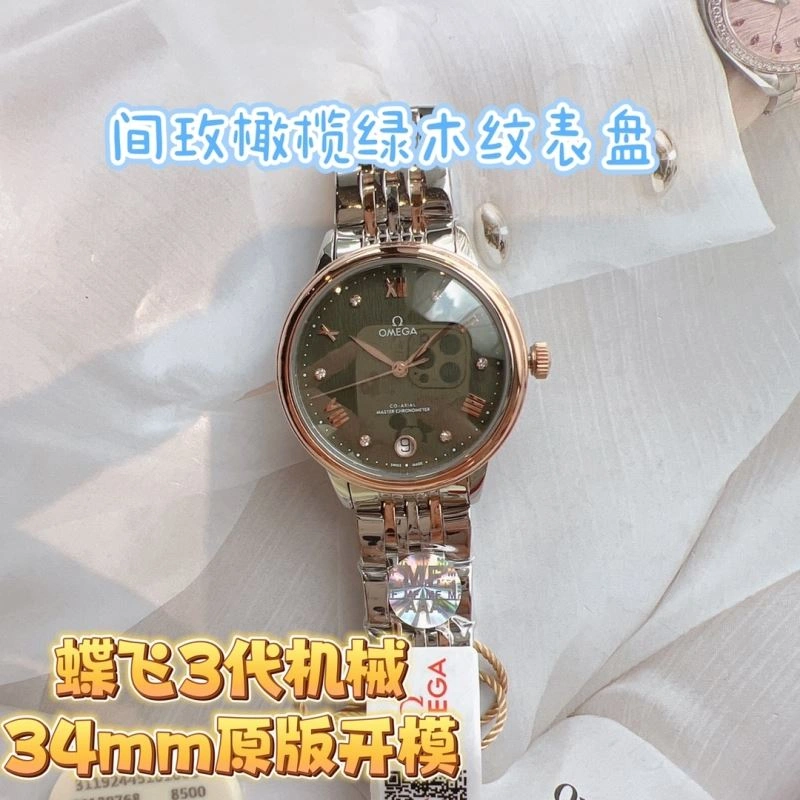 Perfect replica OMEGA Watches