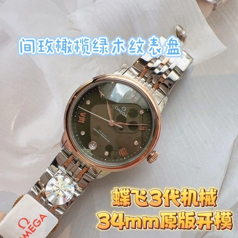 Perfect replica OMEGA Watches