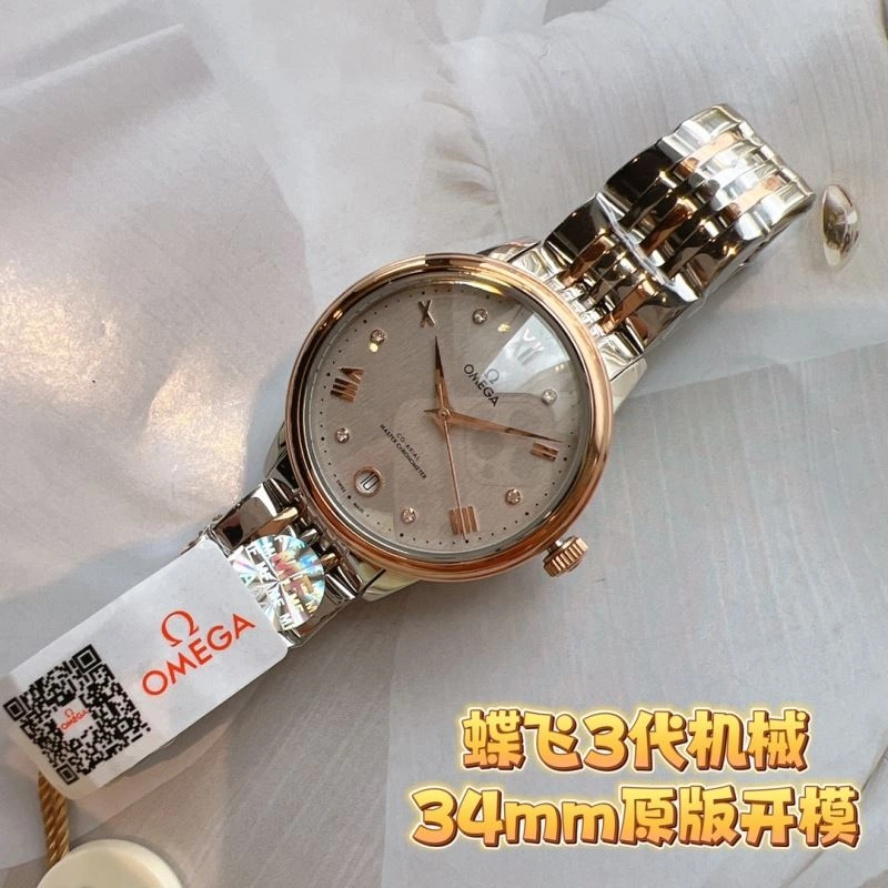 Budget-friendly OMEGA Watches
