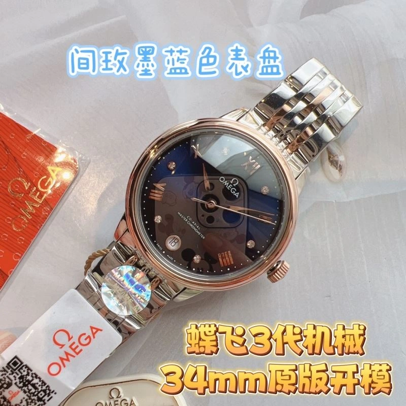 Budget-friendly OMEGA Watches