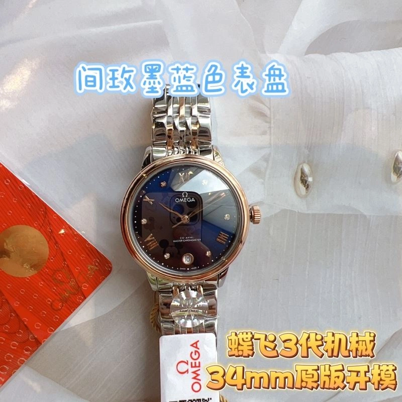 Budget-friendly OMEGA Watches