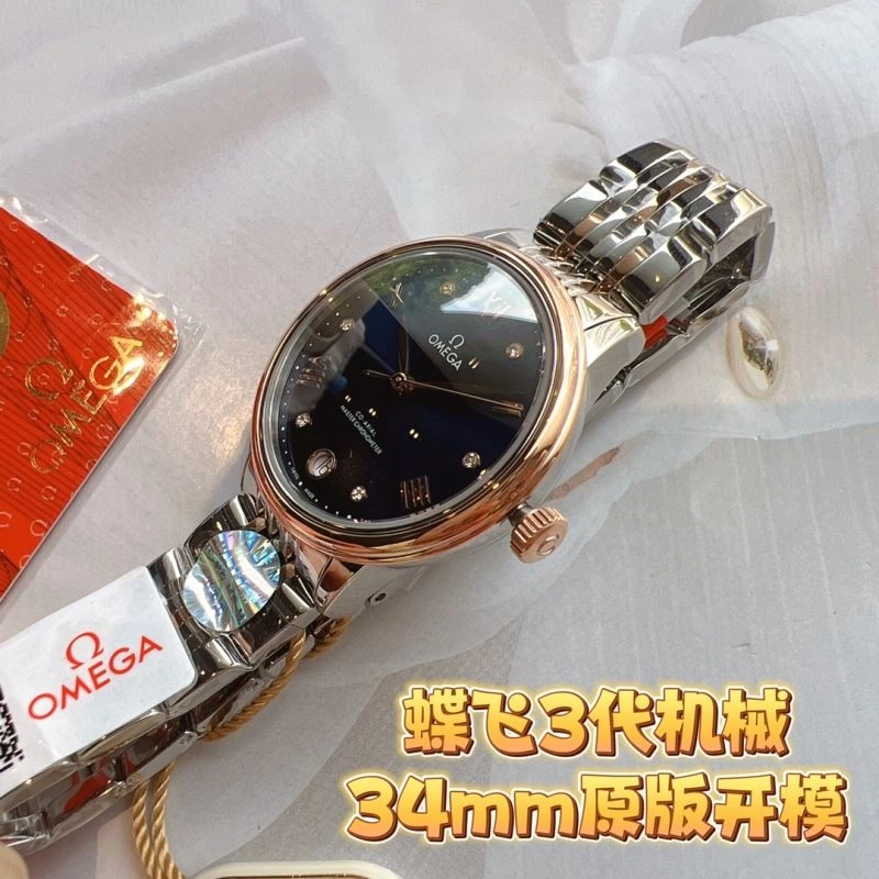 Budget-friendly OMEGA Watches