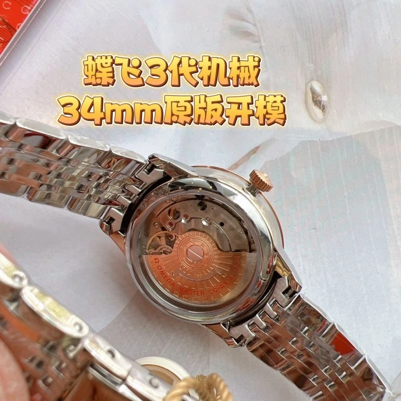 Budget-friendly OMEGA Watches