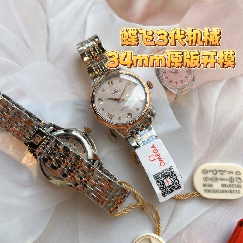 Budget-friendly OMEGA Watches