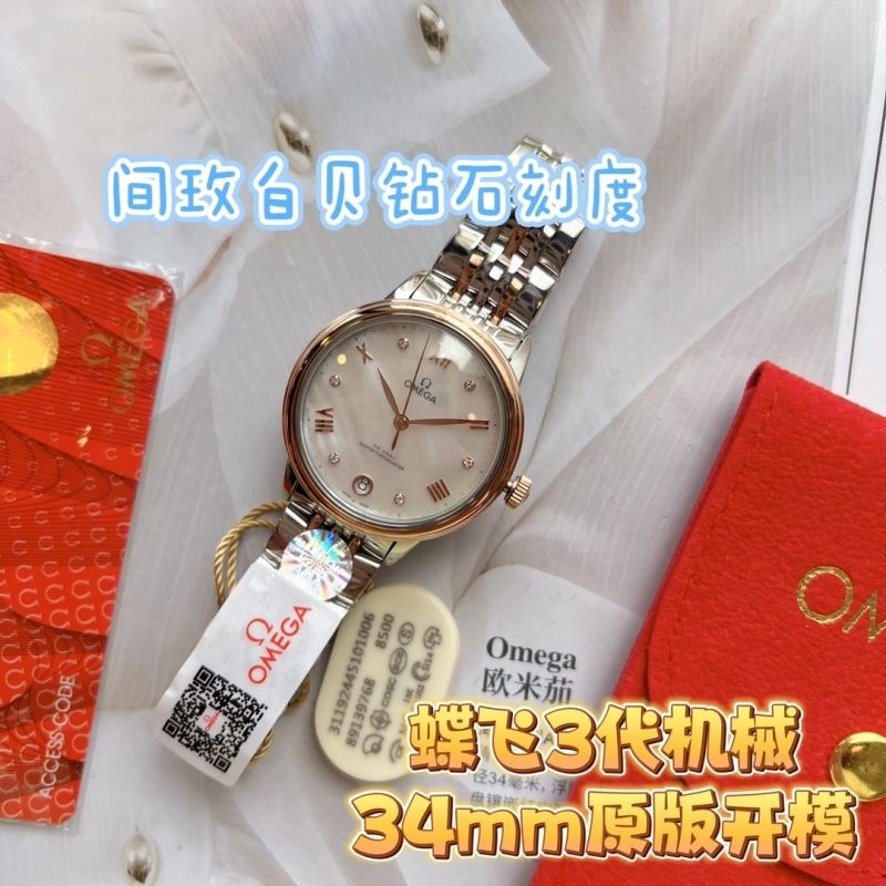 Real OMEGA Watches