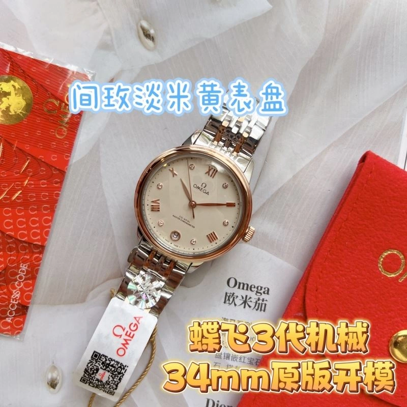 Real OMEGA Watches