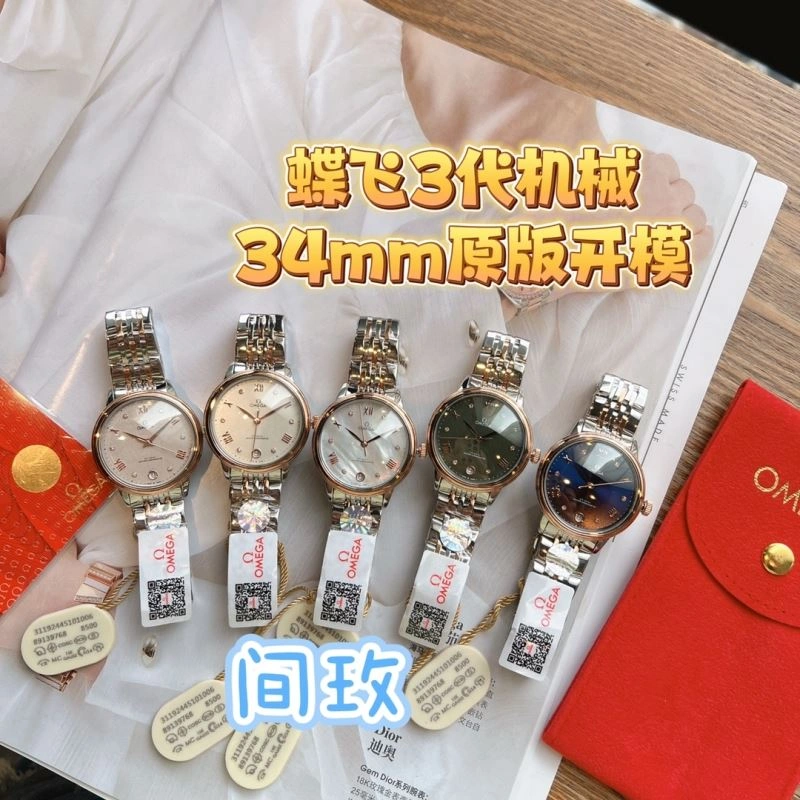 Real OMEGA Watches