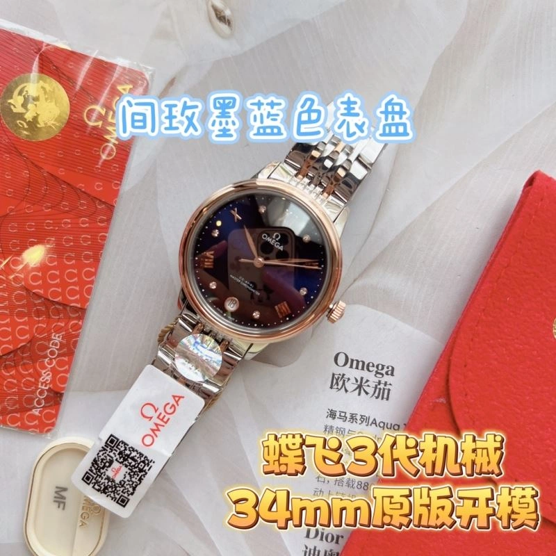 Real OMEGA Watches