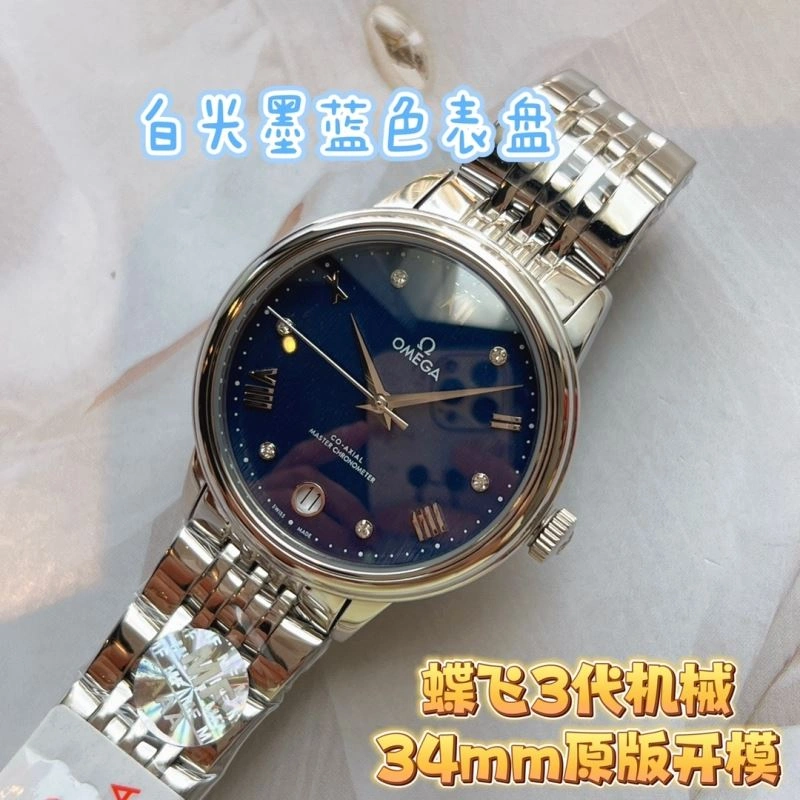 Low-cost OMEGA Watches
