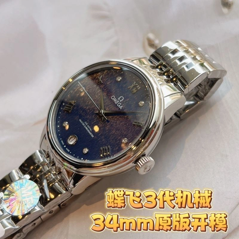 Low-cost OMEGA Watches