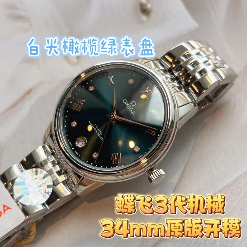 Low-cost OMEGA Watches