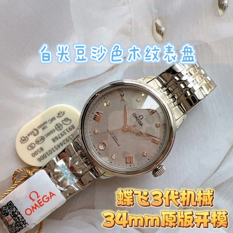 Low-cost OMEGA Watches