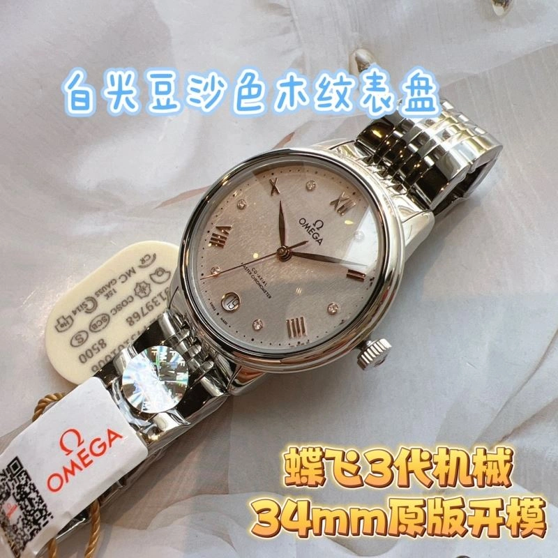 Low-cost OMEGA Watches