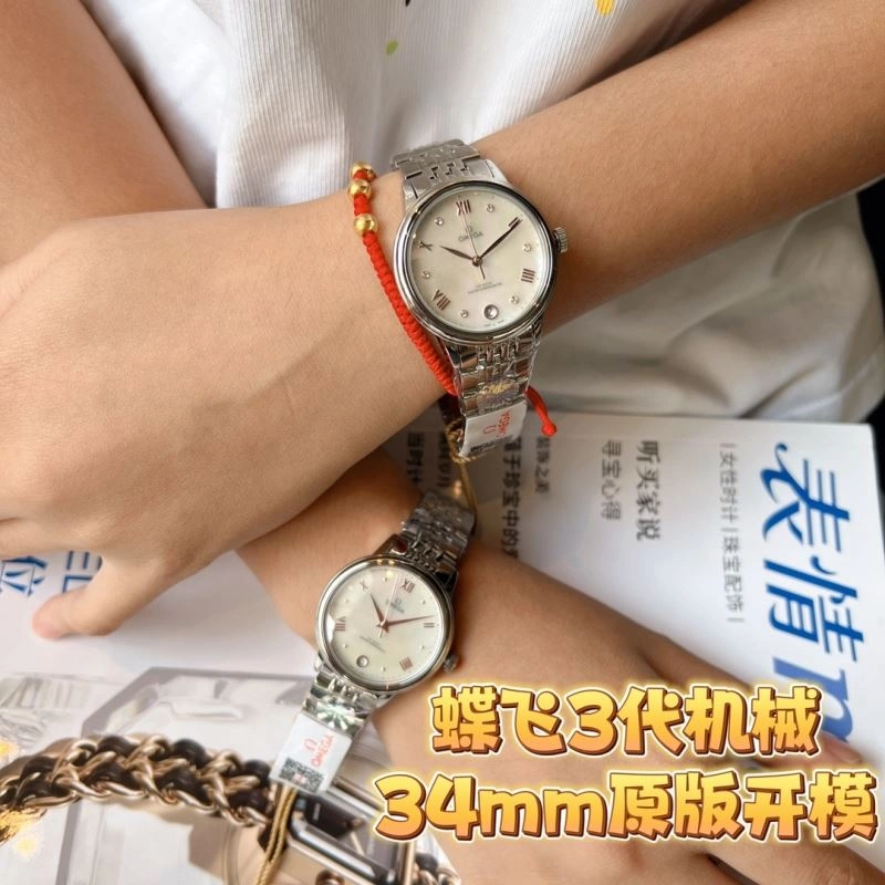 Factory-made OMEGA Watches