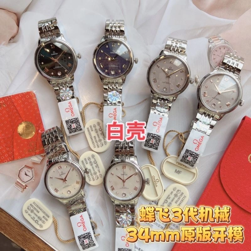 Indistinguishable OMEGA Watches