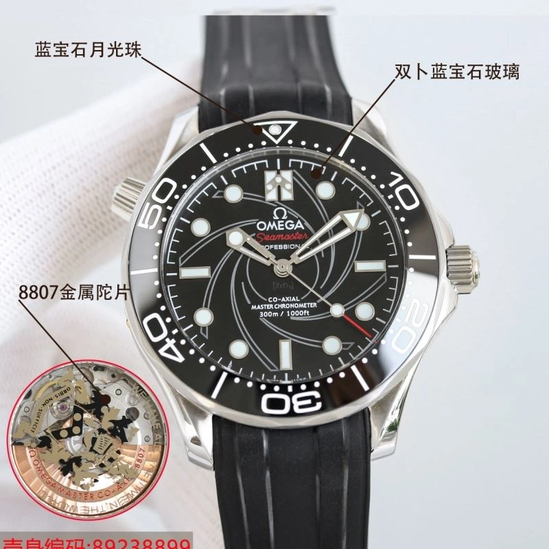 Factory-made OMEGA Watches