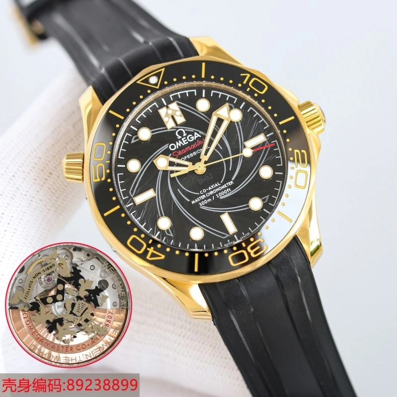 Cut-rate OMEGA Watches