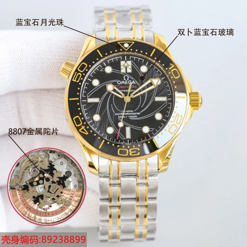 Cut-rate OMEGA Watches