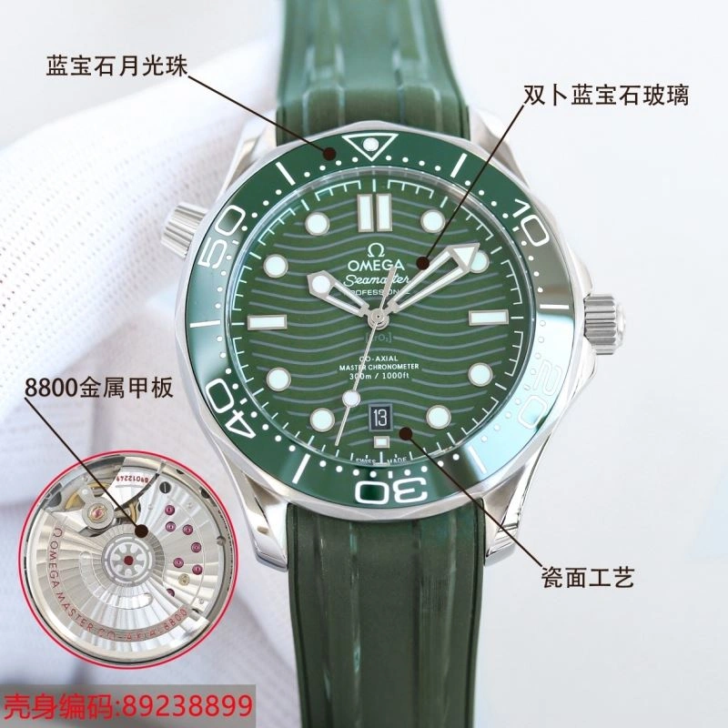Inexpensive OMEGA Watches