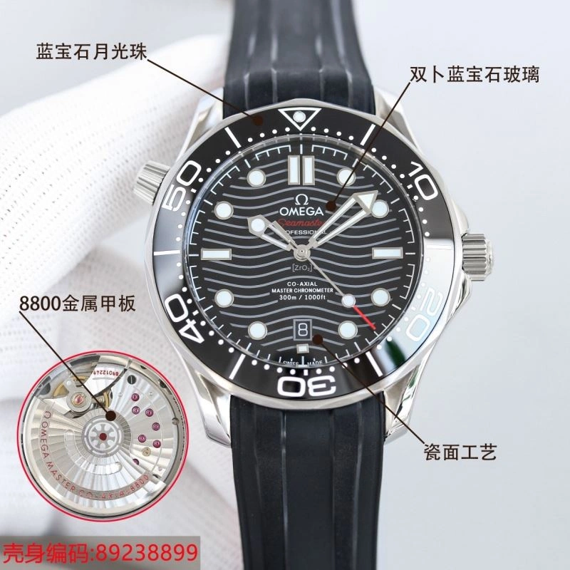 Inexpensive OMEGA Watches