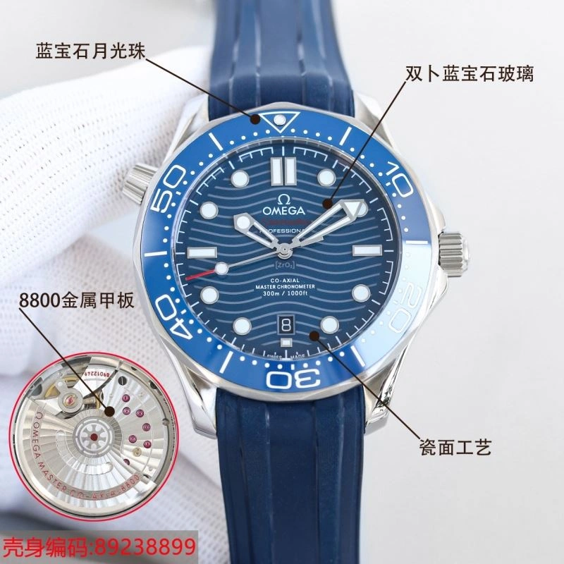 Value-priced OMEGA Watches