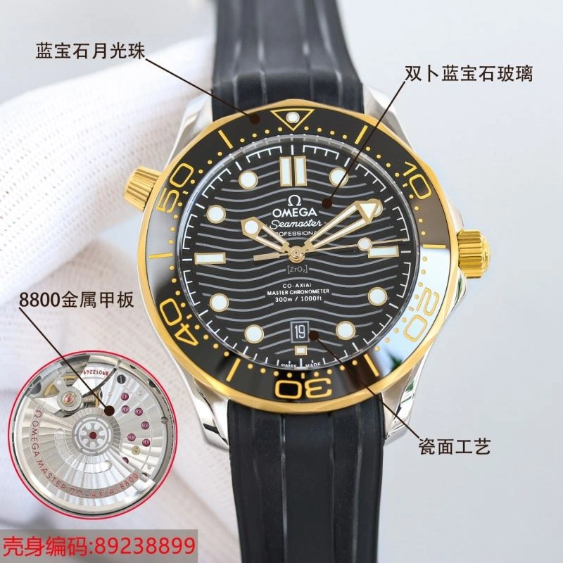 High fidelity OMEGA Watches