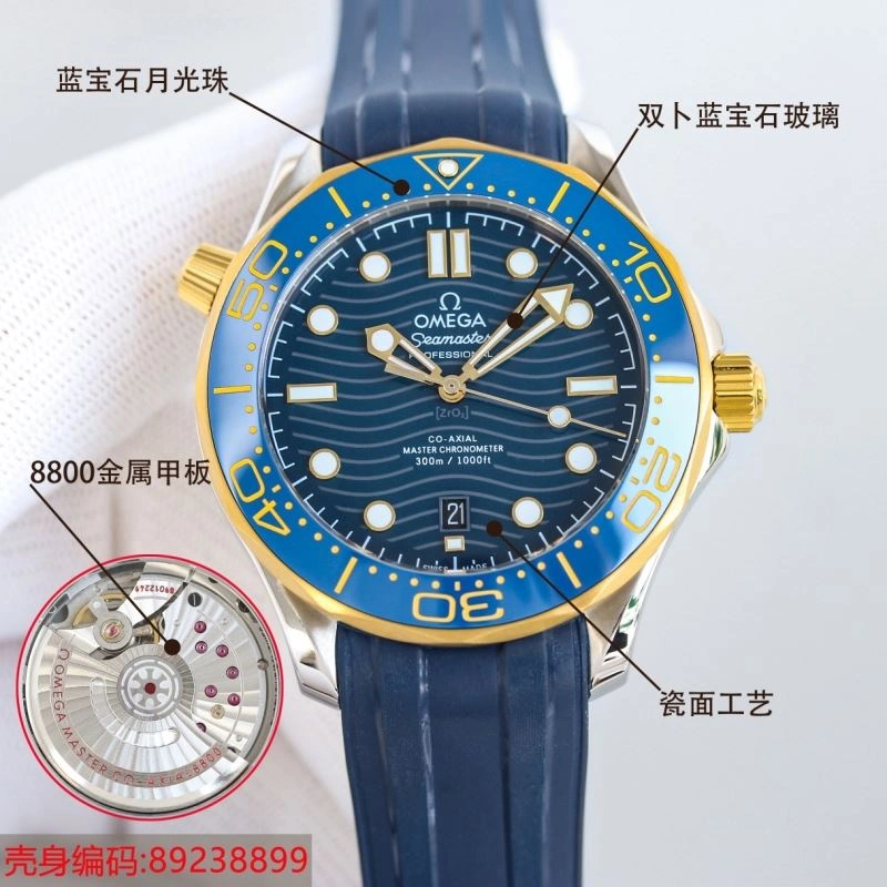 High fidelity OMEGA Watches