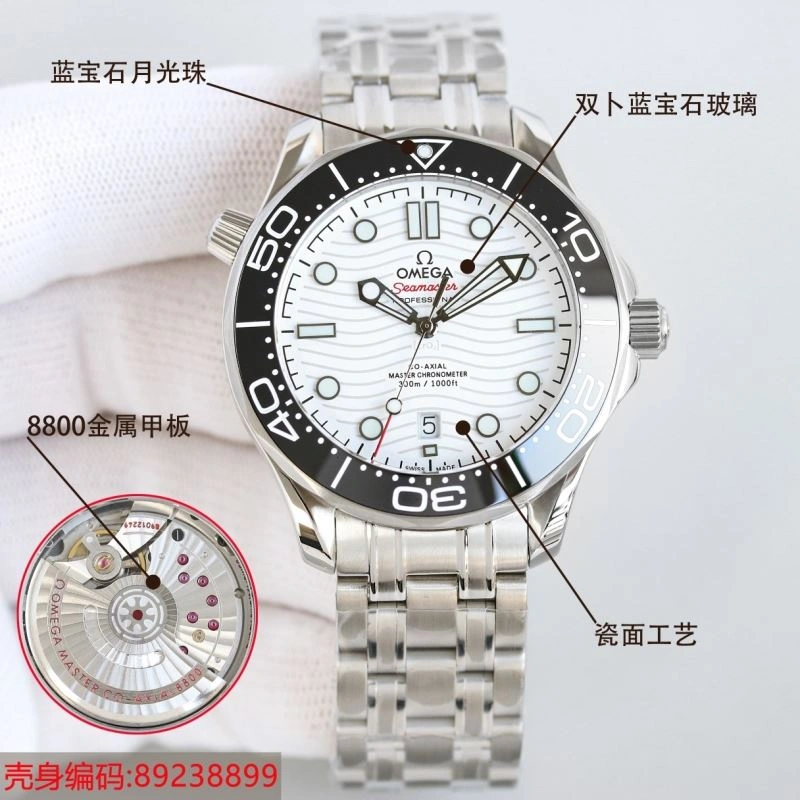 Reasonably priced OMEGA Watches