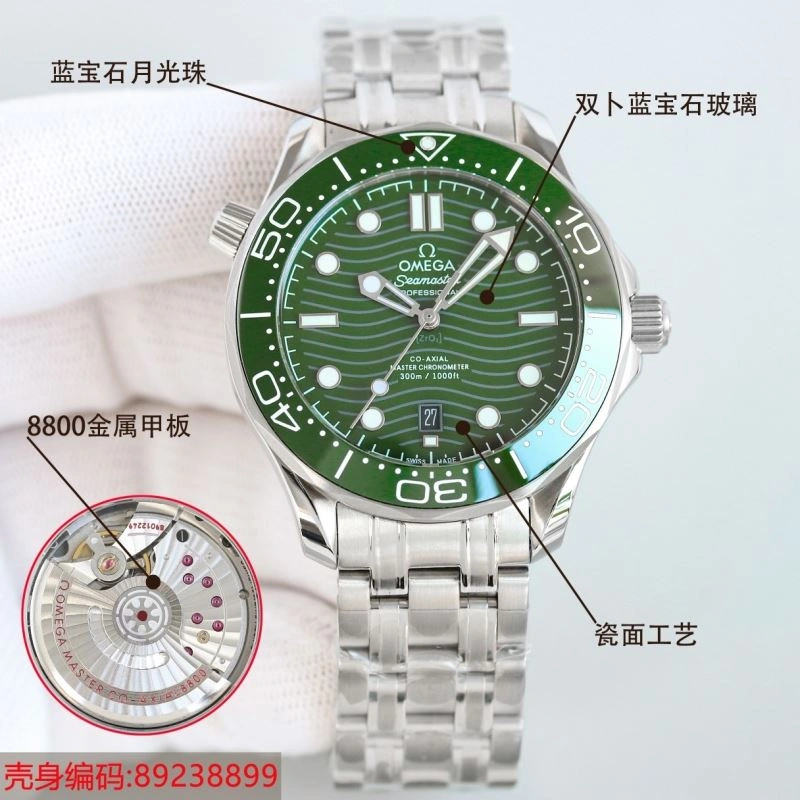 Reasonably priced OMEGA Watches