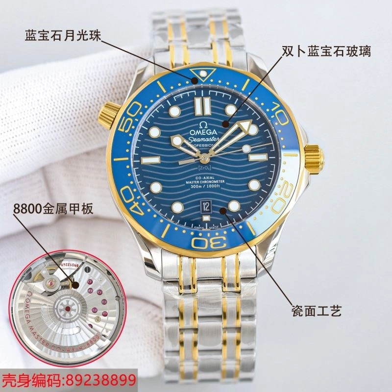 Brand-authenticated OMEGA Watches