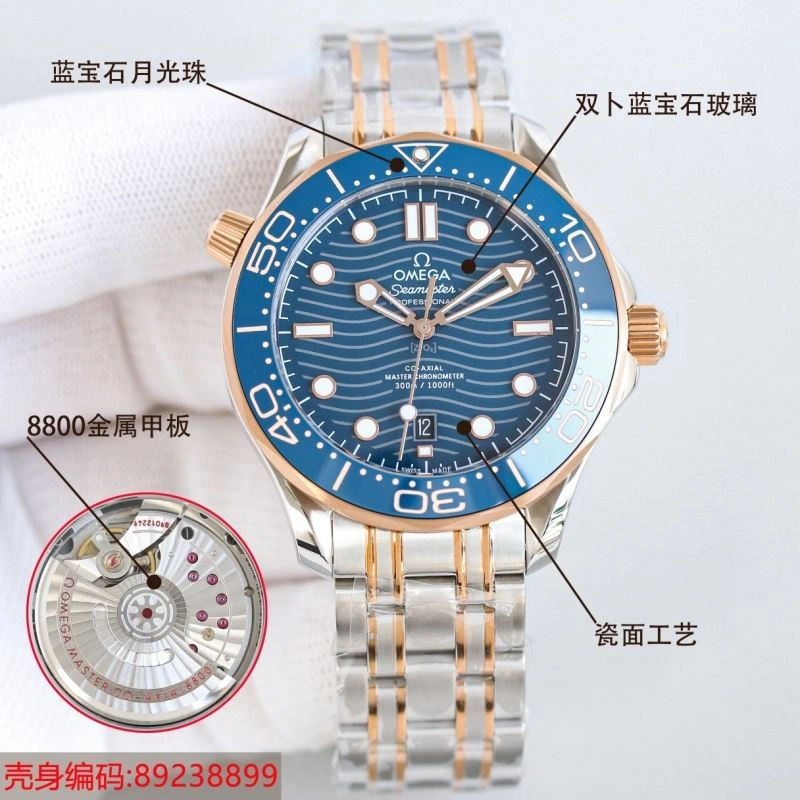 Brand-authenticated OMEGA Watches
