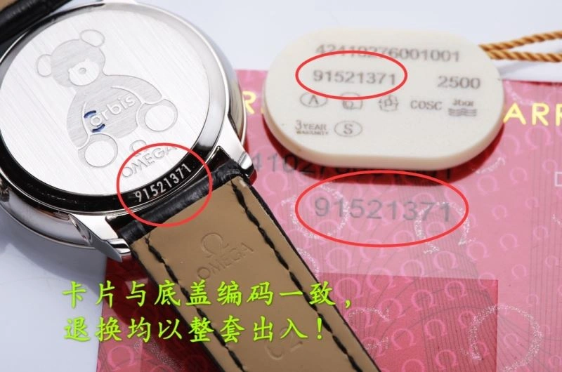 Top match OMEGA Watches
