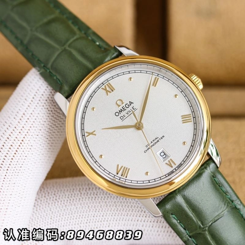 Brand-authenticated OMEGA Watches