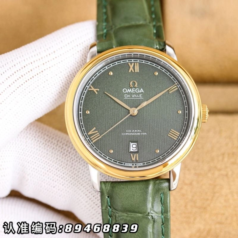 Brand-authenticated OMEGA Watches