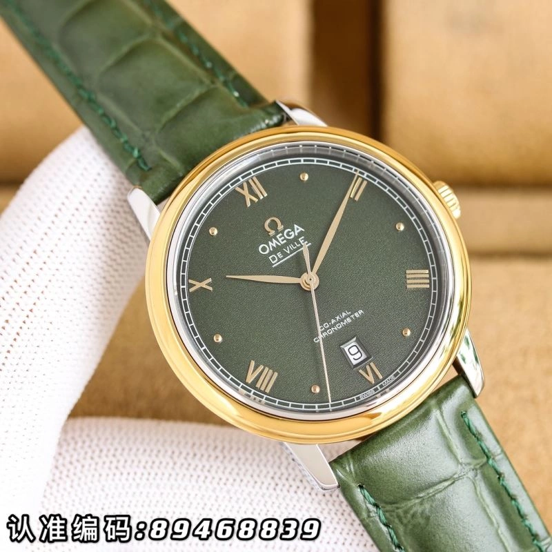 Brand-authenticated OMEGA Watches