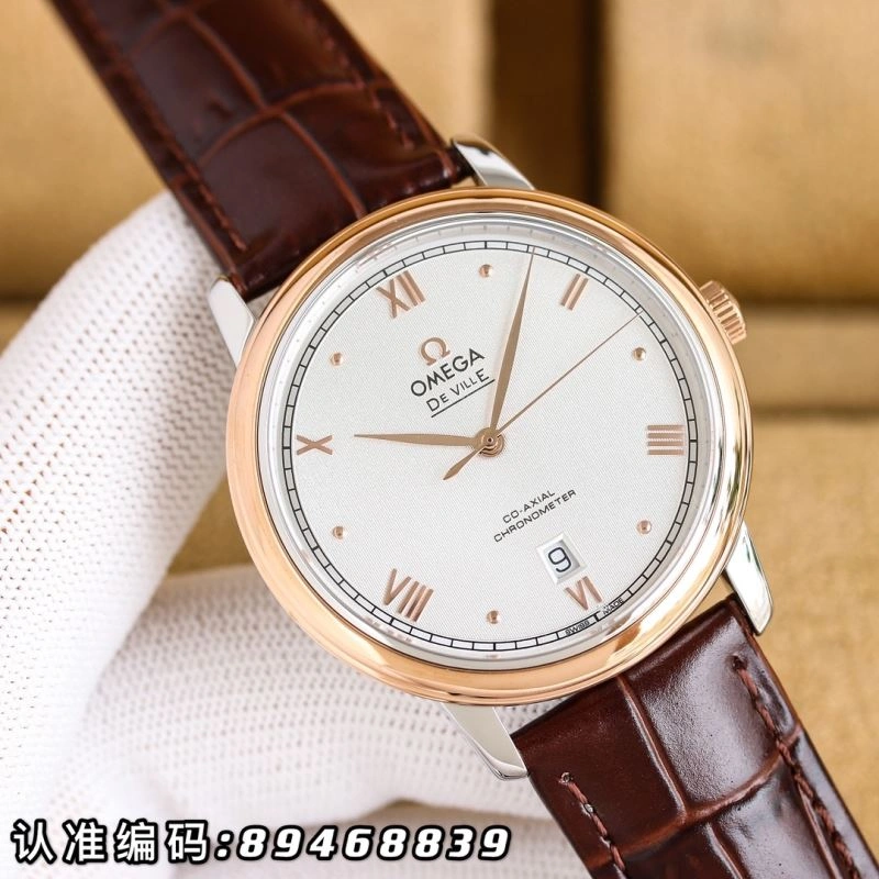 Brand-authenticated OMEGA Watches