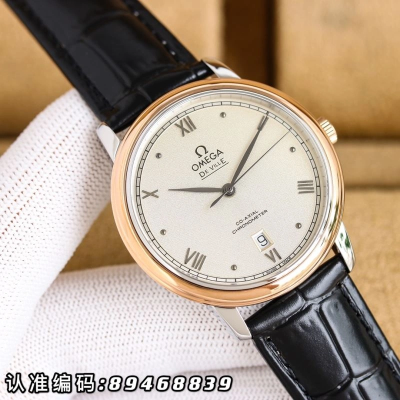 Brand-authenticated OMEGA Watches